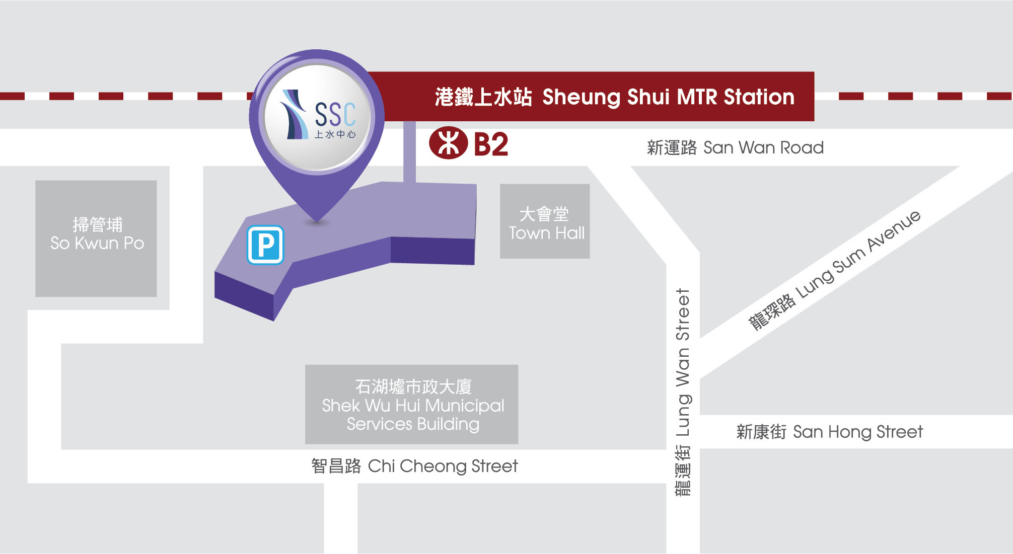 About Us | Sheung Shui Centre Shopping Arcade